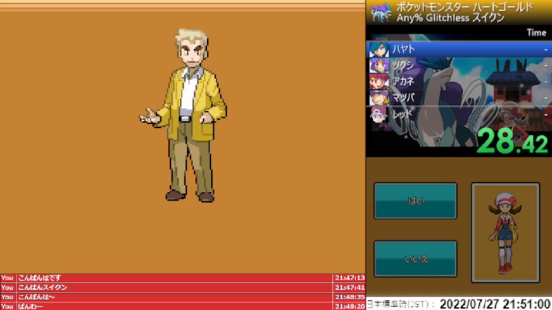 【RTA ポケモン】HGSS Any% Glitchless 幻のスイクンチャート【目標：3時間40分】 - 2022/7/27(水) 21:46開始 - ニコニコ生放送