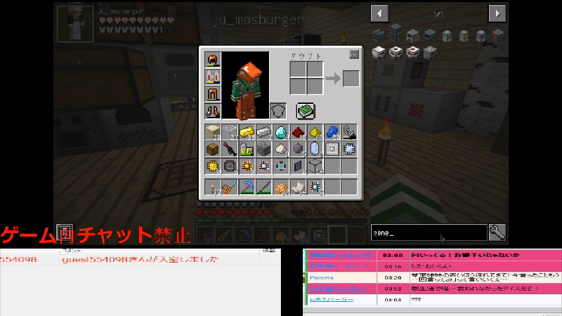 【JAVA】MINECRAFT1.12.2-JAVA版MOD入【参加者募集】 - 2022/7/28(木) 19:53開始 - ニコニコ生放送