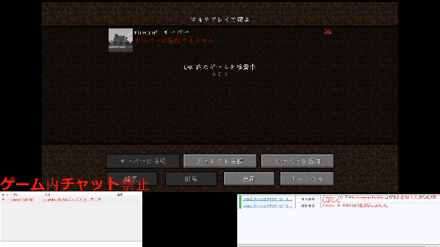 【JAVA】MINECRAFT1.12.2-JAVA版MOD入【参加者募集】 - 2022/7/30(土) 14:14開始 - ニコニコ生放送