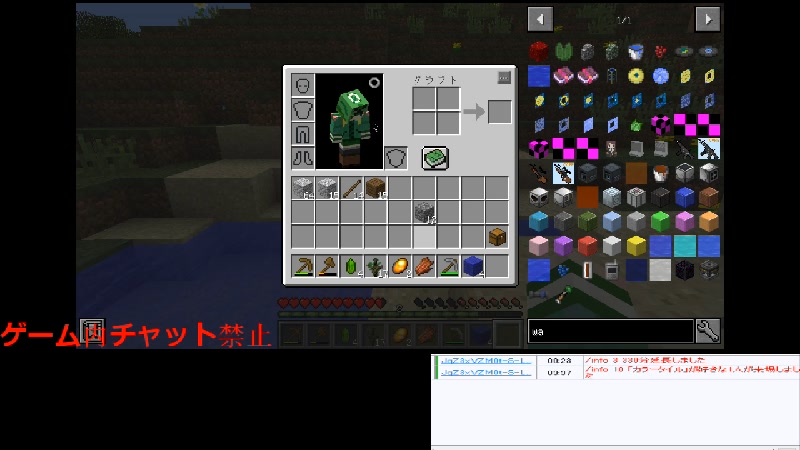 【JAVA】MINECRAFT1.12.2-JAVA版MOD入【参加者募集】 - 2022/7/30(土) 22:06開始 - ニコニコ生放送