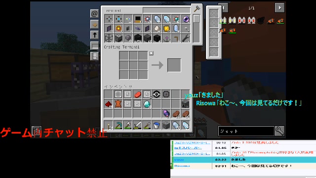 【JAVA】MINECRAFT1.12.2-JAVA版MOD入【参加者募集】 - 2022/7/31(日) 20:50開始 - ニコニコ生放送