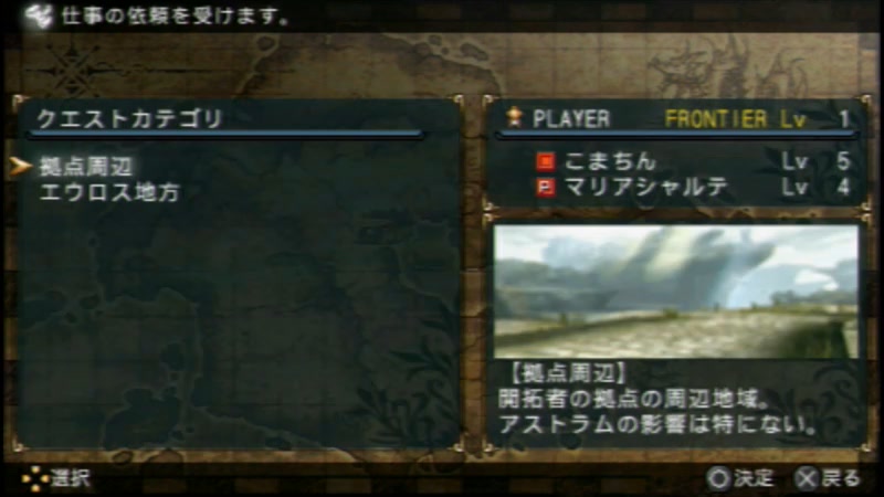 【PSP】FRONTIER GATE Boost+ 2日目(5枠目～) - 2022/8/6(土) 21:00開始 - ニコニコ生放送