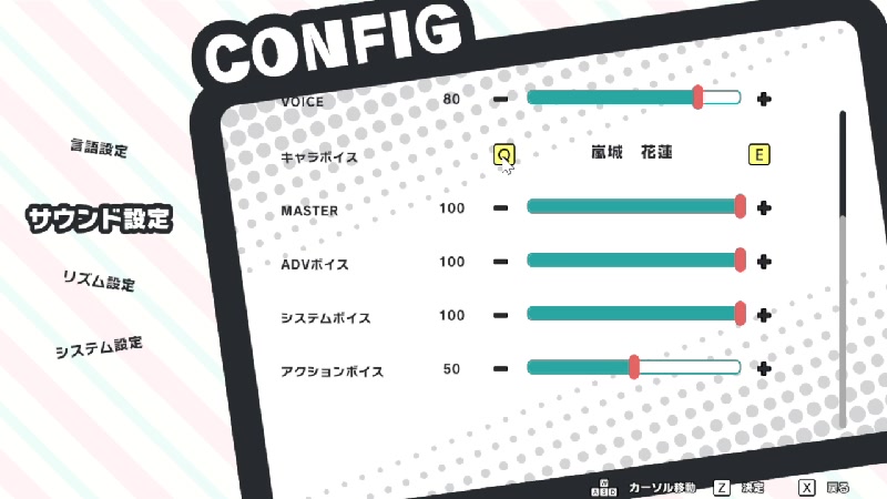 女の子をマッサージするゲーム/// ~beat refle~ - 2022/8/6(土) 21:30開始 - ニコニコ生放送