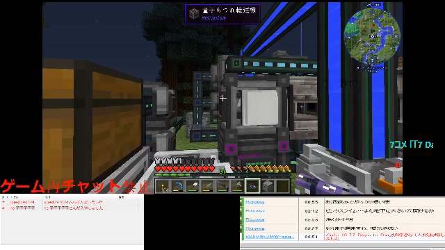 【JAVA】MINECRAFT1.12.2-JAVA版MOD入【参加者募集】 - 2022/8/7(日) 21:24開始 - ニコニコ生放送