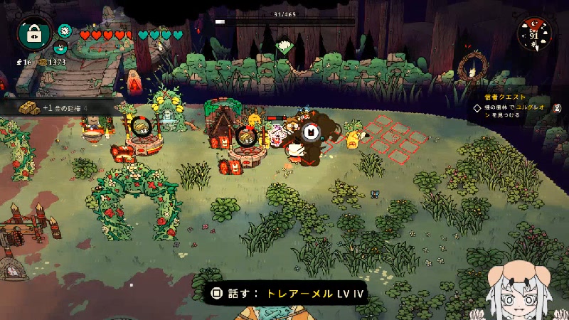 Cult of the inmu - 2022/8/17(水) 19:50開始 - ニコニコ生放送