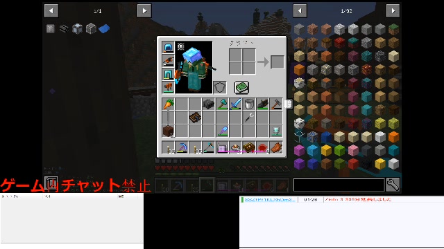 【JAVA】MINECRAFT1.16.5-JAVA版MOD入【参加者募集】 - 2022/8/20(土) 14:44開始 - ニコニコ生放送