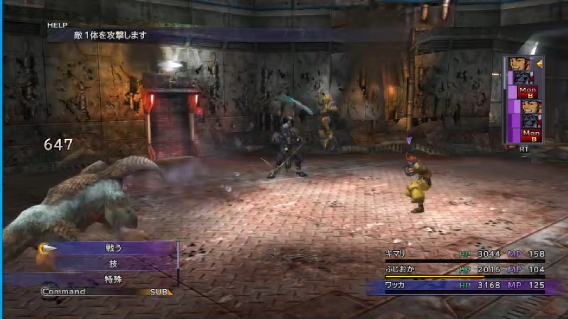 【久々プレイ】FF10【STEAMで安かった】 - 2022/8/20(土) 17:58開始 - ニコニコ生放送