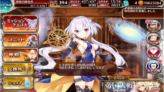 dmm - 2022/8/20(土) 20:58開始 - ニコニコ生放送