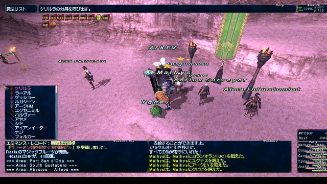 8/21 FF11の日常 CVキュイラス検証 - 2022/8/21(日) 11:59開始 - ニコニコ生放送