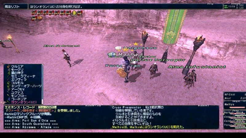 8/21 FF11の日常 CVキュイラス検証 - 2022/8/21(日) 11:59開始 - ニコニコ生放送