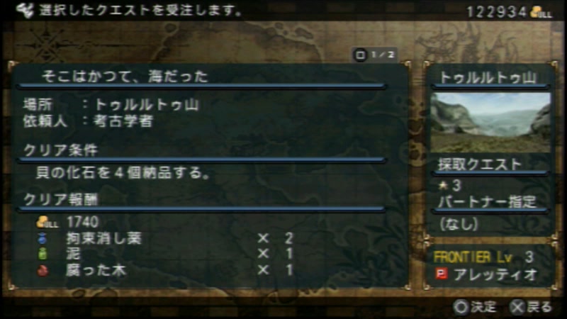 【PSP】FRONTIER GATE Boost+ 17日目(65枠目～) - 2022/8/21(日) 20:59開始 - ニコニコ生放送