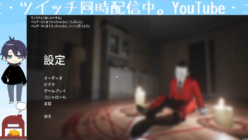 【ホラー】命がけのかくれんぼ【HIDE ALONE】【ROM専/初見歓迎】 - 2022/8/22(月) 20:15開始 - ニコニコ生放送