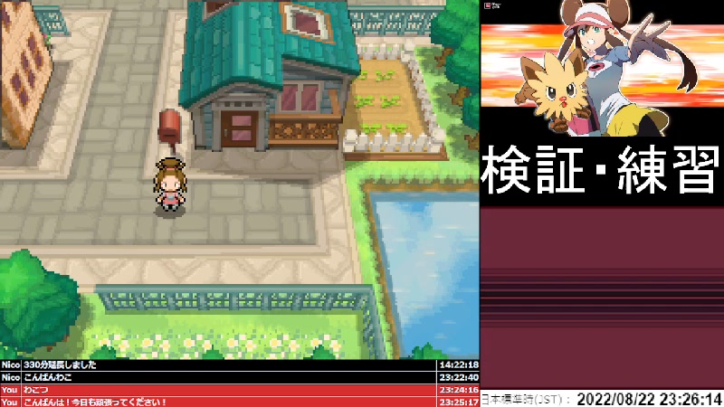 【RTA ポケモン】BW2 Any% ノーマルモード ヨーテリーチャート【検証・練習】 - 2022/8/22(月) 23:22開始 - ニコニコ生放送