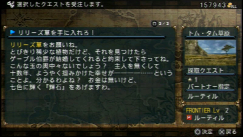 【PSP】FRONTIER GATE Boost+ 19日目(73枠目～) - 2022/8/23(火) 20:59開始 - ニコニコ生放送