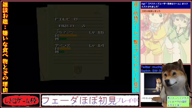 【きてはぁっ！】(SFC)フェーダ de 雑談 Pt.4【最上級苦手ジャンル：戦略SLGと仲直りせよ】 - 2022/8/24(水) 23:31開始 - ニコニコ生放送