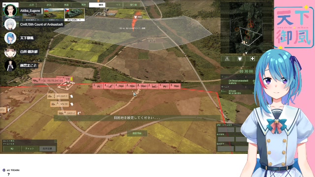 【Wargame: Red Dragon】ゆるふわ軍師【バ美肉/vtuber】 - 2022/8/26(金) 21:27開始 - ニコニコ生放送