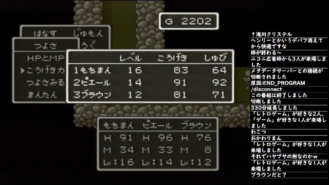 【SFC版DQ5】ドラゴンクエストV をやる【#1】 - 2022/8/27(土) 20:47開始 - ニコニコ生放送