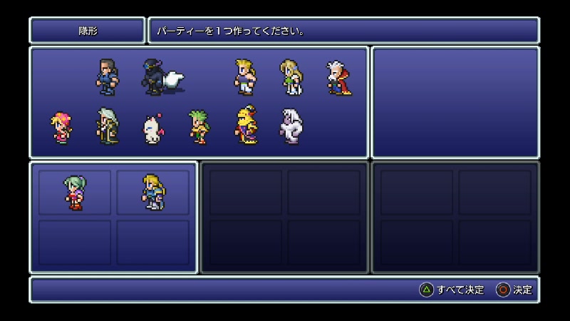 【ピクセルリマスター】FF6 - 2022/8/27(土) 21:00開始 - ニコニコ生放送