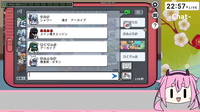 【ぷゆんがす】ぱんつくった(パン屋)【Among_Us Extreme Role】 - 2022/8/27(土) 22:53開始 - ニコニコ生放送