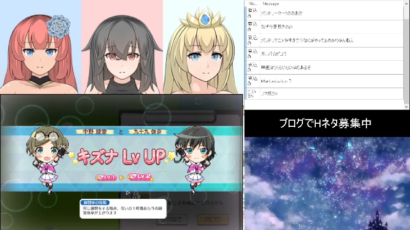 Ntrエロ同人ゲーム制作者 雑談 ゲーム枠 2022 8 28 日 19 10開始 ニコニコ生放送