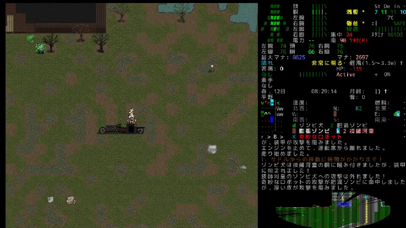 【Cataclysm:DDA】開発版0.F_x64-msvc-2022-08-27-0708ですわよ - 2022/8/28(日) 20:03 ...