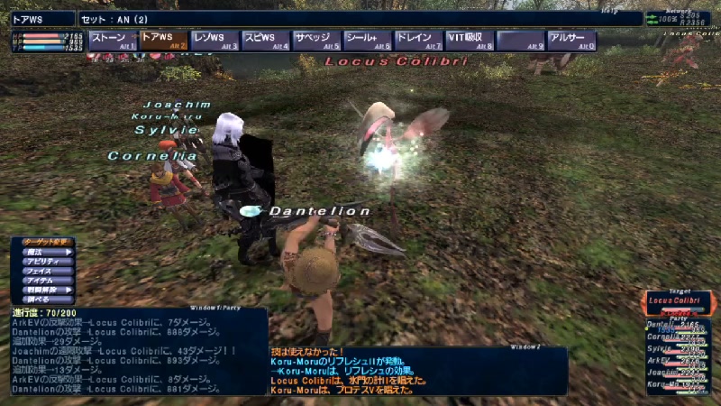 ヴァナディールの最高到達地点 FF11 赤魔導士 - 2022/8/29(月) 2:26開始 - ニコニコ生放送