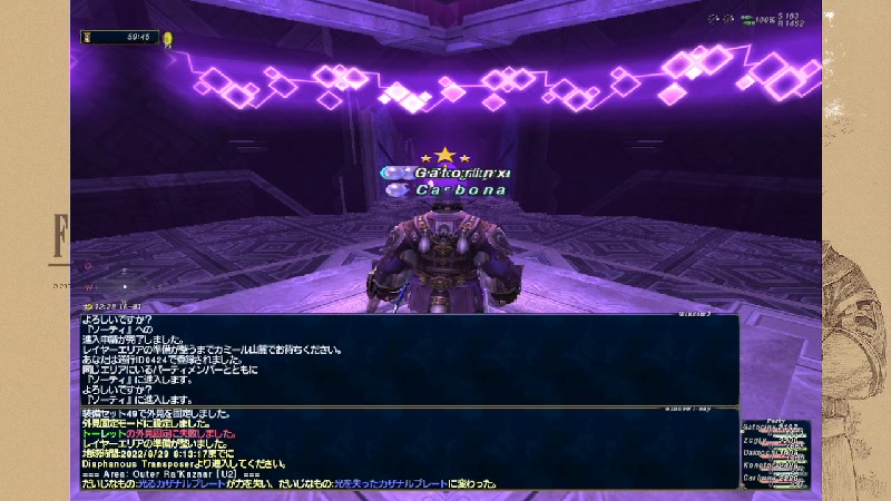 初心者のFF11【】 - 2022/8/29(月) 8:06開始 - ニコニコ生放送