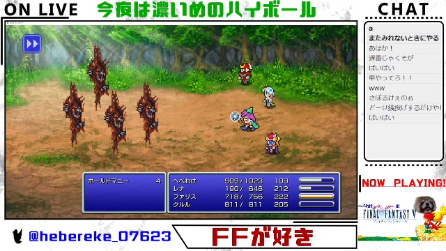【FF5ピクリマ】最終回直前スペシャル【#5】 - 2022/8/29(月) 19:16開始 - ニコニコ生放送