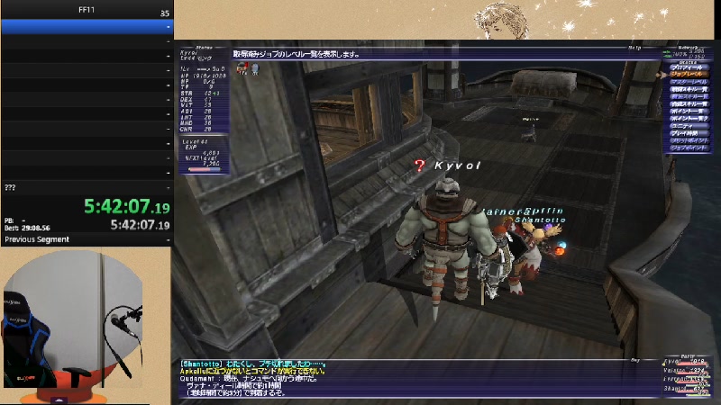 初心者のFF11【】 - 2022/8/31(水) 0:43開始 - ニコニコ生放送