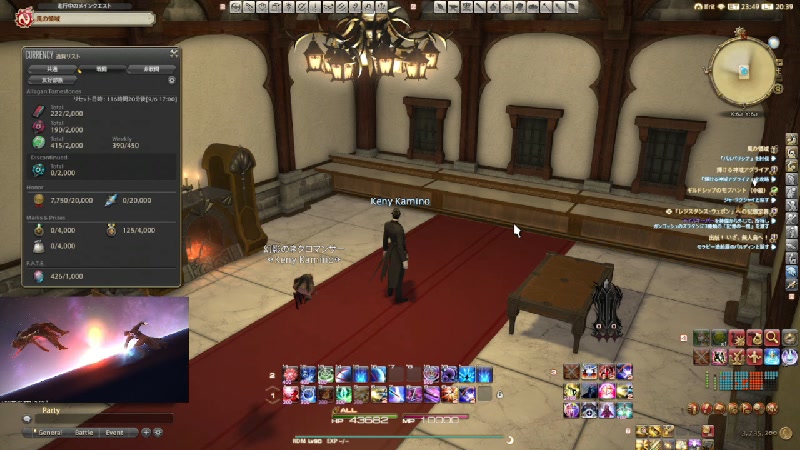 【#FF14 】ILあげなきゃ…ギャザクラしなきゃ…無人島しなきゃ - 2022/9/1(木) 20:35開始 - ニコニコ生放送