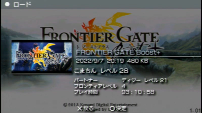 【PSP】FRONTIER GATE Boost+ 29日目(113枠目～) - 2022/9/7(水) 20:59開始 - ニコニコ生放送
