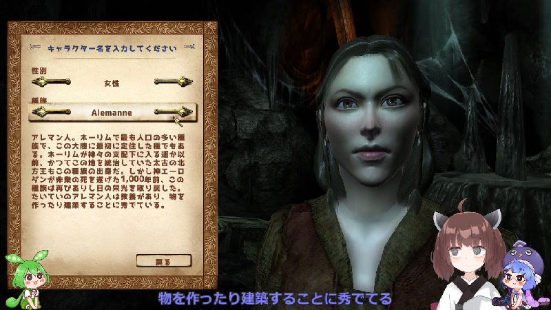 Nehrim: At Fate's Edge #1 [ホミー枠] - 2022/9/8(木) 16:10開始 - ニコニコ生放送