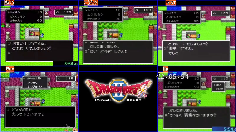 【ミラー】SFC版DQ2 RTA 並走（ネタバレあり） - 2022/9/8(木) 22:01開始 - ニコニコ生放送