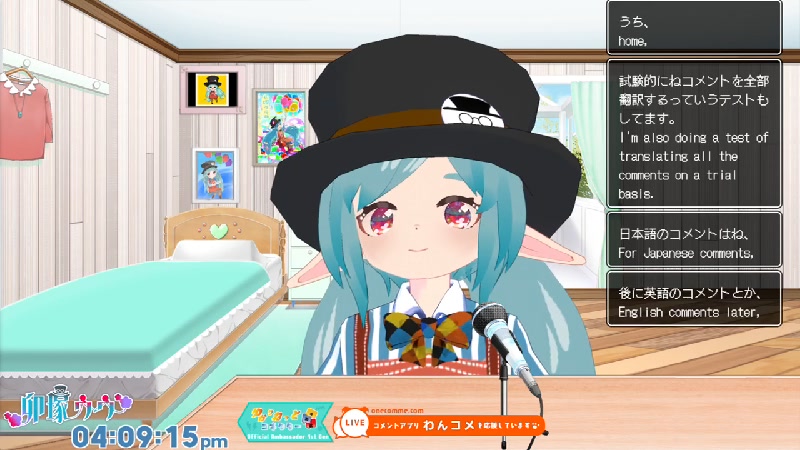 風船【skebリクエスト『Felix Borealis』さん(vtuber)をバルーンアートで作る！】卯塚ウウ - 2022/9/9(金 ...