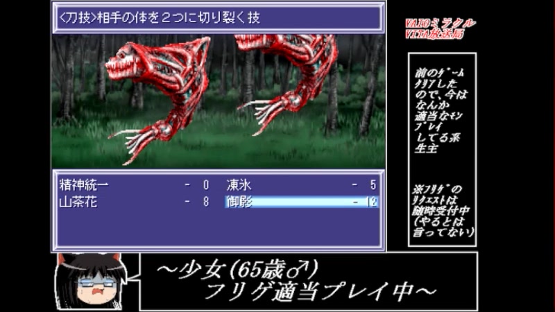 『FREEJIA～回帰の果てに～』～6回目の果て - 2022/9/10(土) 2:15開始 - ニコニコ生放送