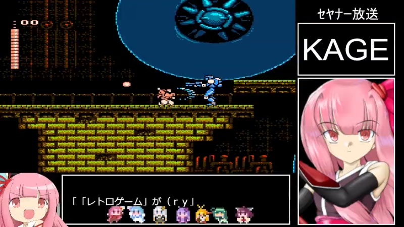 【FC】KAGE - 2022/9/10(土) 16:07開始 - ニコニコ生放送