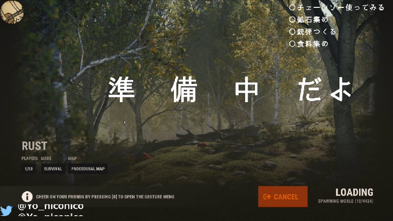 【RUST】初心者RUST ♯Day3【初挑戦】 - 2022/9/10(土) 22:22開始 - ニコニコ生放送