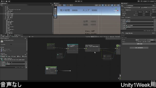 ゲ製作業 Unity1Week - 2022/9/10(土) 23:49開始 - ニコニコ生放送