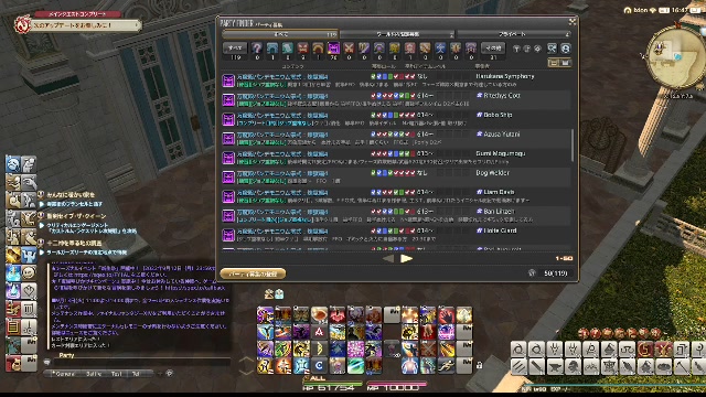 【FF14】4層がんばる【野良】 - 2022/9/11(日) 19:25開始 - ニコニコ生放送