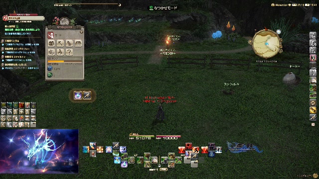 【FF14】復帰勢のFF14【ガイアDC アレキ鯖】 - 2022/9/11(日) 19:38開始 - ニコニコ生放送