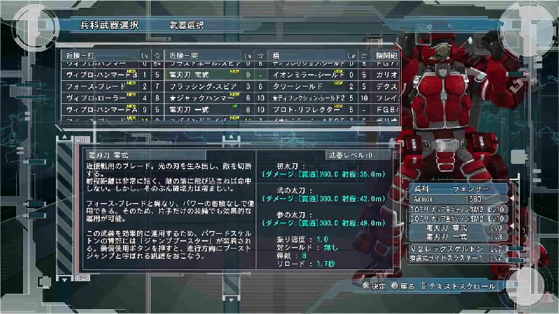 [EDF6]咲耶の防衛軍入隊再び？EDF7？EDF8？ - 2022/9/11(日) 20:06開始 - ニコニコ生放送