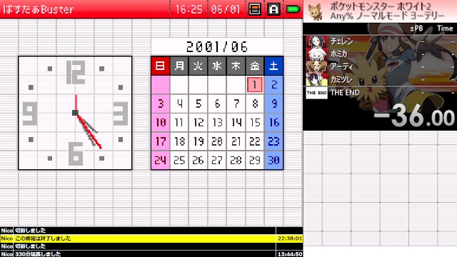 【RTA ポケモン】BW2 Any% ノーマルモード ヨーテリーチャート【目標：3時間25分】 - 2022/9/11(日) 22:44開始 - ニコニコ生放送