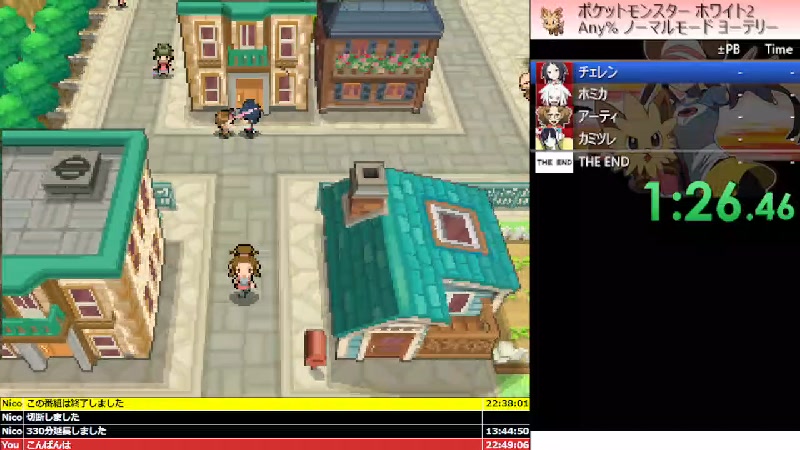 【RTA ポケモン】BW2 Any% ノーマルモード ヨーテリーチャート【目標：3時間25分】 - 2022/9/11(日) 22:44開始 - ニコニコ生放送