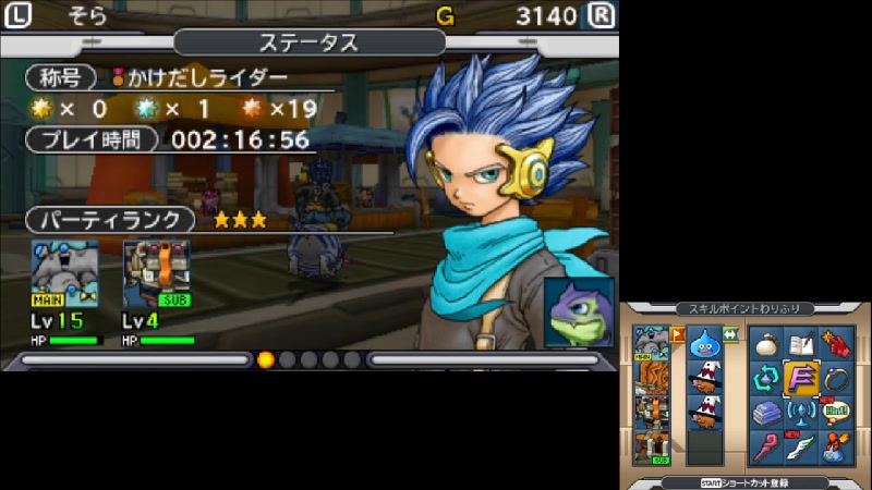 【DQMJ3プロフェッショナル】クリアを目指す【収録】 - 2022/9/13(火) 10:09開始 - ニコニコ生放送