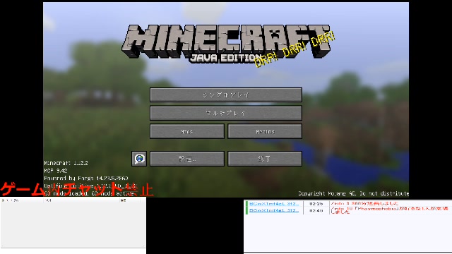 【JAVA】MINECRAFT1.12.2-JAVA版生活サバMOD入【参加者募集】 - 2022/9/13(火) 21:43開始 - ニコニコ生放送