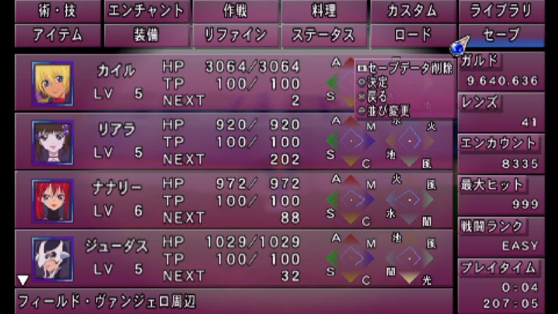 TOD2 4週目図鑑埋め - 2022/9/14(水) 1:22開始 - ニコニコ生放送