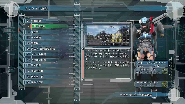 [EDF6]咲耶の防衛軍入隊再び？EDF7？EDF8？ - 2022/9/14(水) 20:41開始 - ニコニコ生放送