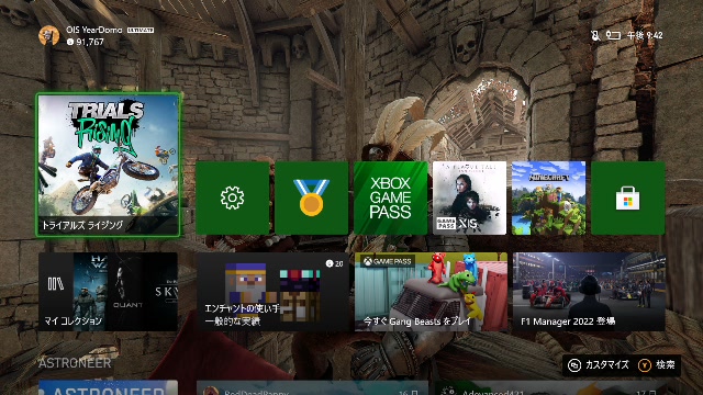 [XBOX SX/SS/1] 今日は何で遊ぼっかな～[ゲーム雑談] - 2022/9/14(水) 21:39開始 - ニコニコ生放送