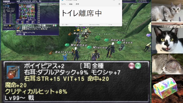FF11狼鯖 昼部 - 2022/9/15(木) 10:56開始 - ニコニコ生放送