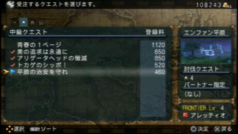 【PSP】FRONTIER GATE Boost+ 37日目(145枠目～) - 2022/9/15(木) 20:59開始 - ニコニコ生放送